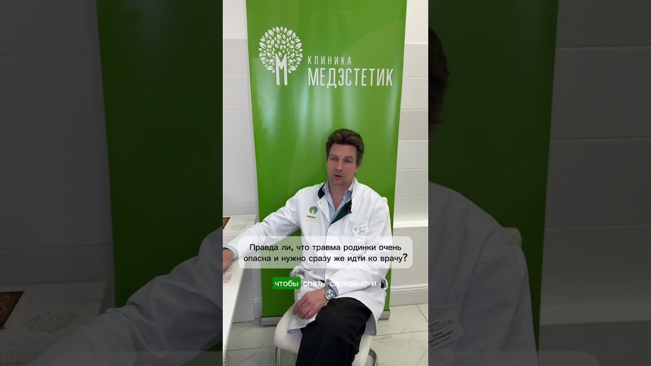 Почему опасно травмировать родинки?