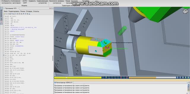 SMX 3100 FANUC 31i-B5