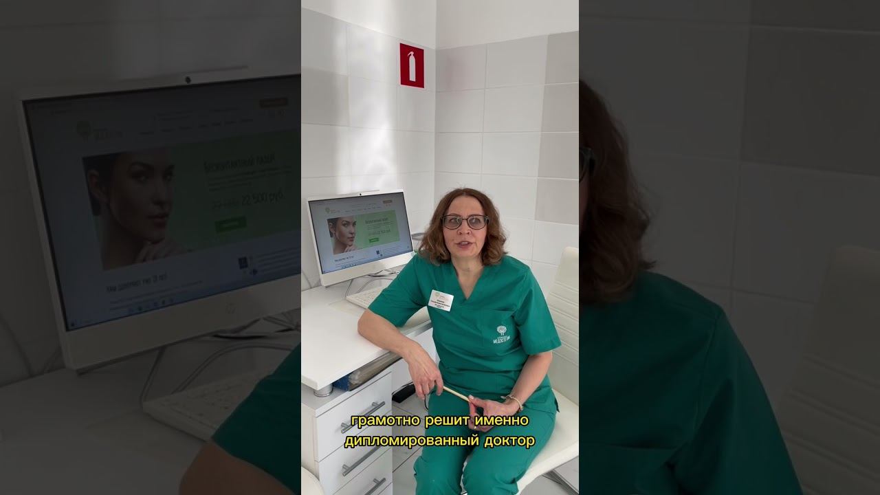 Как выбрать врача-подолога?