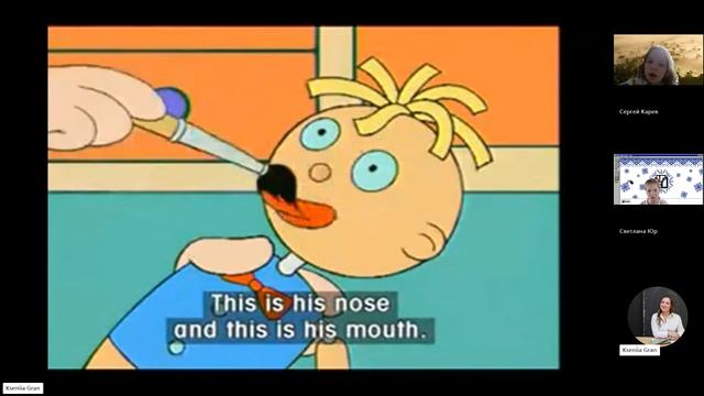 Урок онлайн. Английский язык. Запись урока. 2 класс.