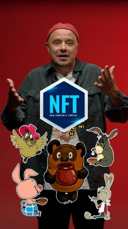 Мультяшные герои в мире NFT | Союзмультфильм теперь в блокчейне!