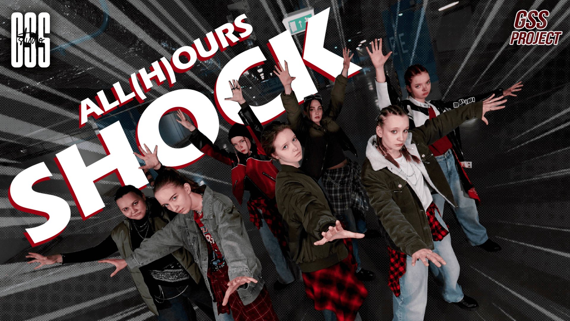 [K-POP IN PUBLIC] ALL(H)OURS - SHOCK by GSS PROJECT