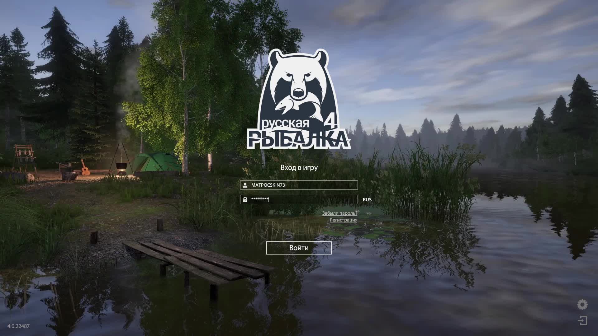 Русская рыбалка 4. Река Вьюнок. Цель - узнать сколько выловлю на 3 донки за игровые сутки.