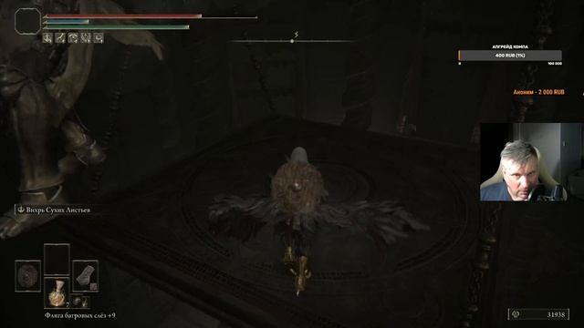 29 Элден ринг. карате дед. Сухой лист и рандомайзер предметов  07.04.2025 18.30 МСК