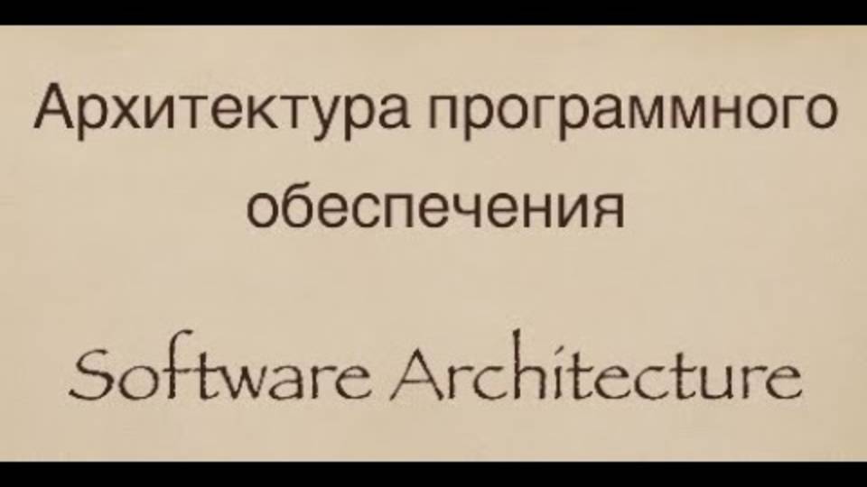 Выпуск 4. Шаблон САГА (Pattern SAGA).