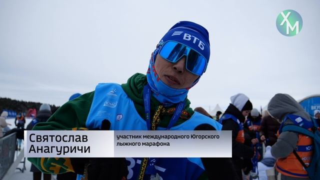 Югорский лыжный марафон