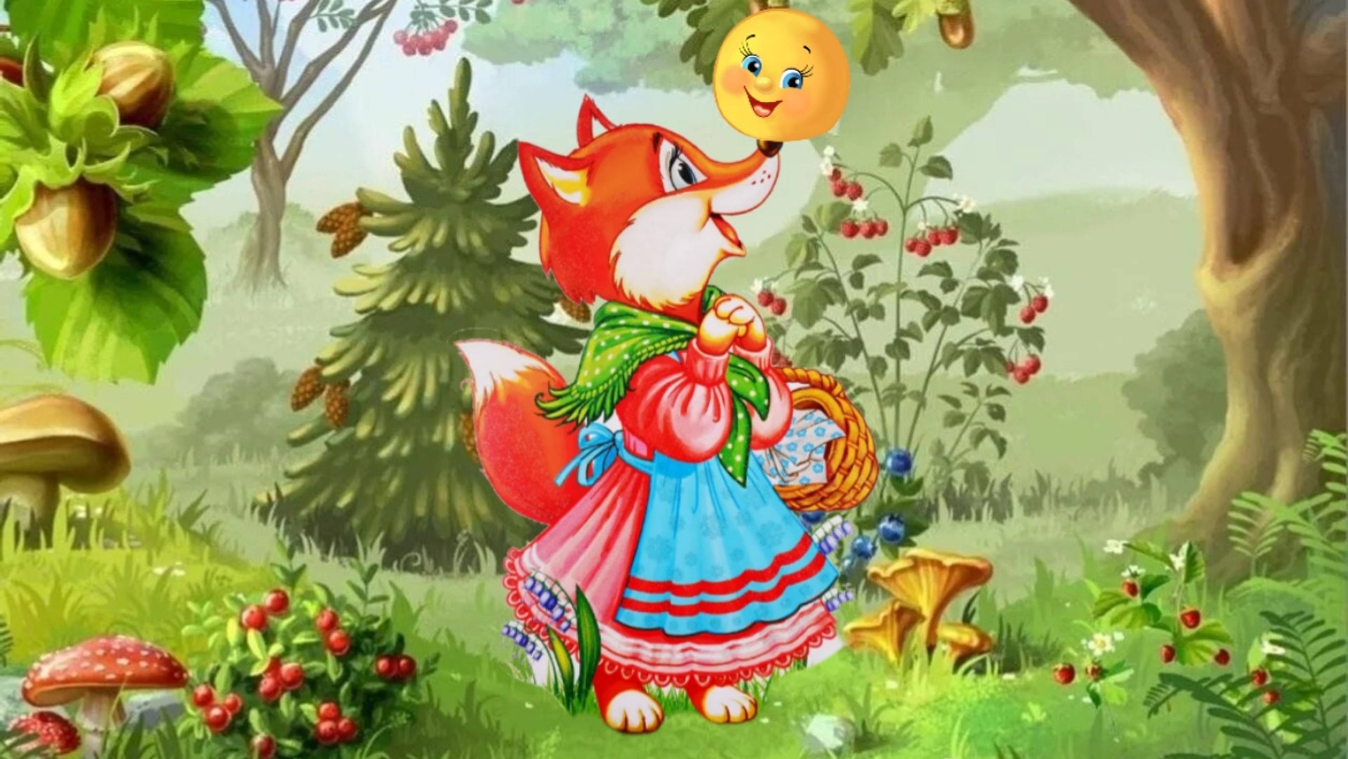 Сказка колобок для малышей. Мультфильм для детей. Развивающий мультфильм Первая сказка малыша