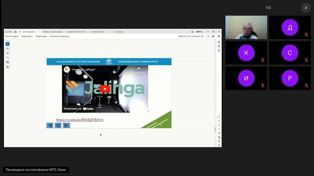 Программа Мастерская автора электронного образовательного ресурса . Вебинар 2