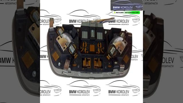 Купить Плафон салонный XC90 2002-2015 (ЗАДНИЙ)  39873652