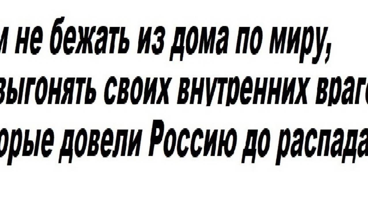 8-4  Аренда репарация  Калининградской области до 1996 год  Протокол 6 от 23 июля 1945