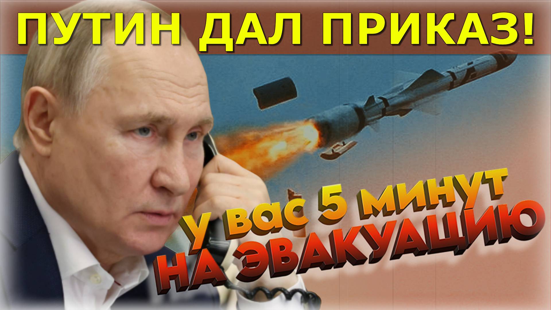«Только Путин!» 💥 Откровенный расклад про ситуацию на Украине и как президент РФ будет действовать