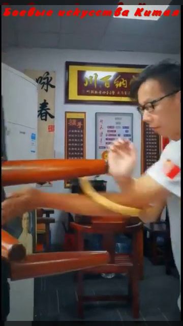 Вин Чун (как преодолеть трудности, когда руки зажаты)