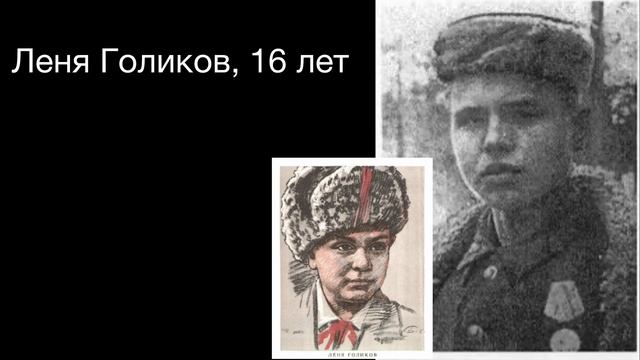 Конкурс видеороликов «Я расскажу вам о войне». Номинация «Дети войны».