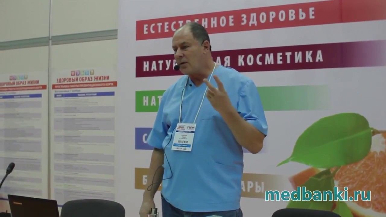 Юрий Николаевич Смирнов о капиллярах и стрессе. Что такое возраст?