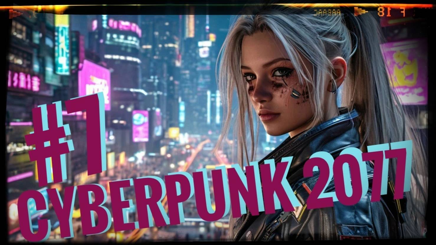 Cyberpunk 2077 #7 Приключения с Панам....