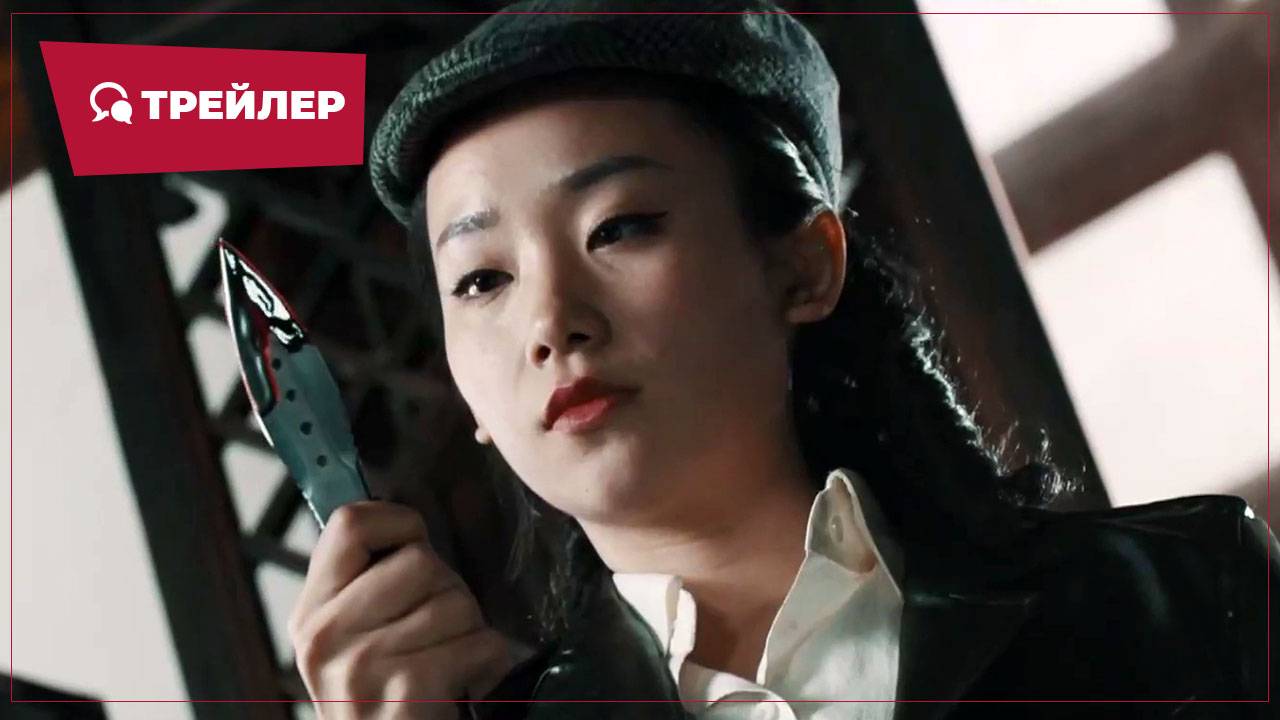 "Легенда о древнем городе" (The Legend of One Ancient Town / 古镇风云, 2019) || Трейлер