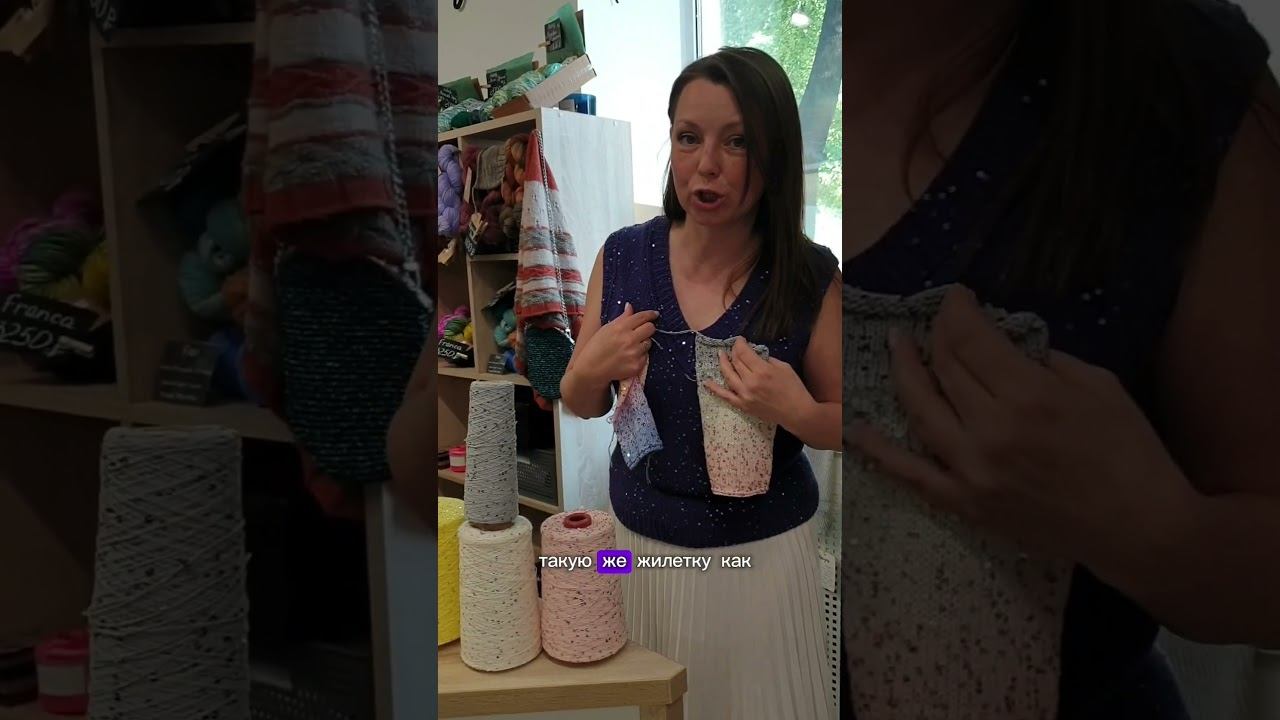 Что связать из пайеток градиентом?