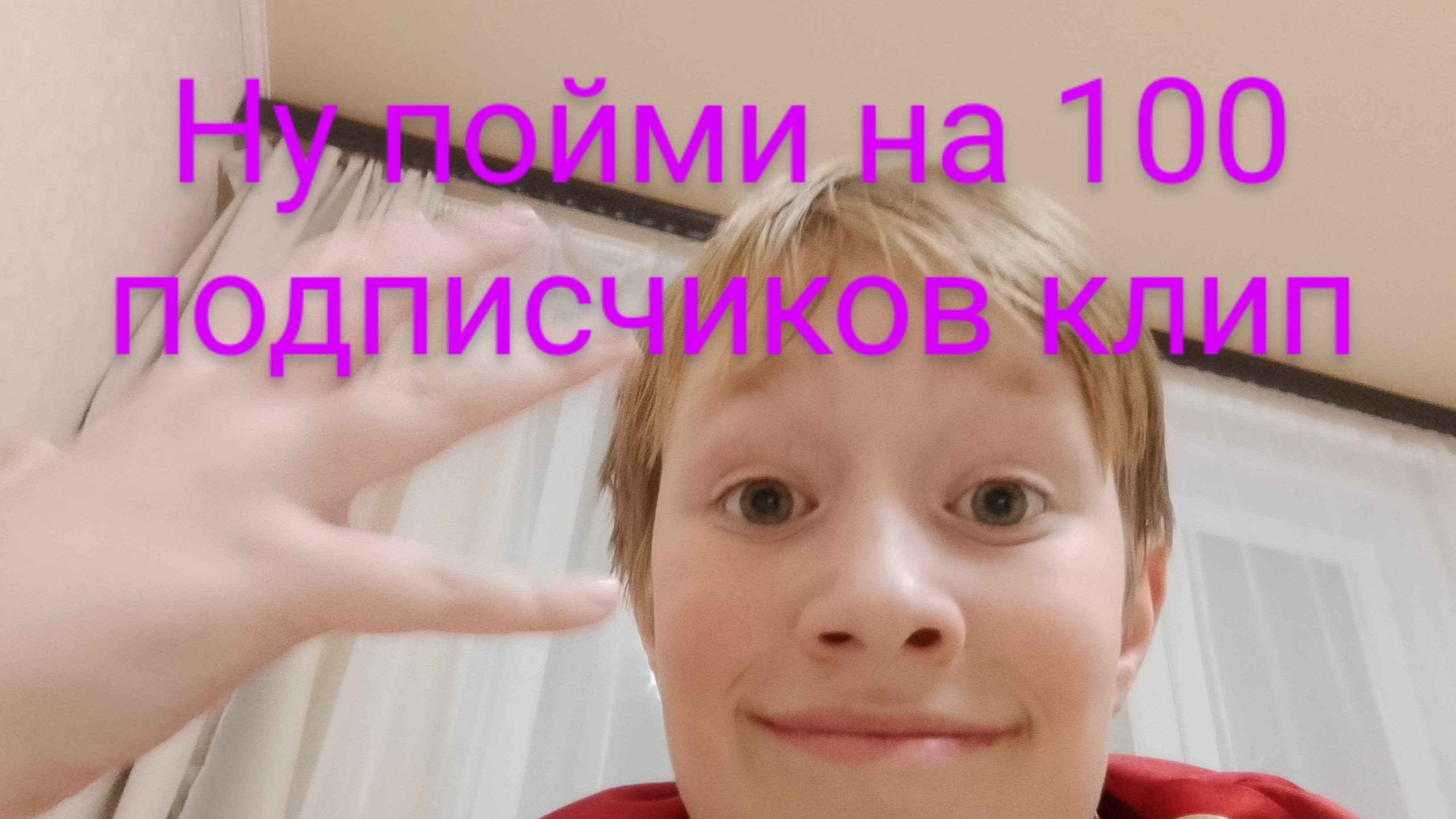 спрунки 1 сезон 4 серия (часть 1)