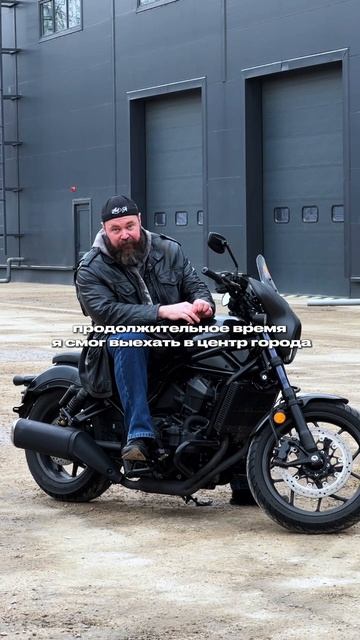 КАКОЙ БАЙК ВЗЯТЬ СЕБЕ?