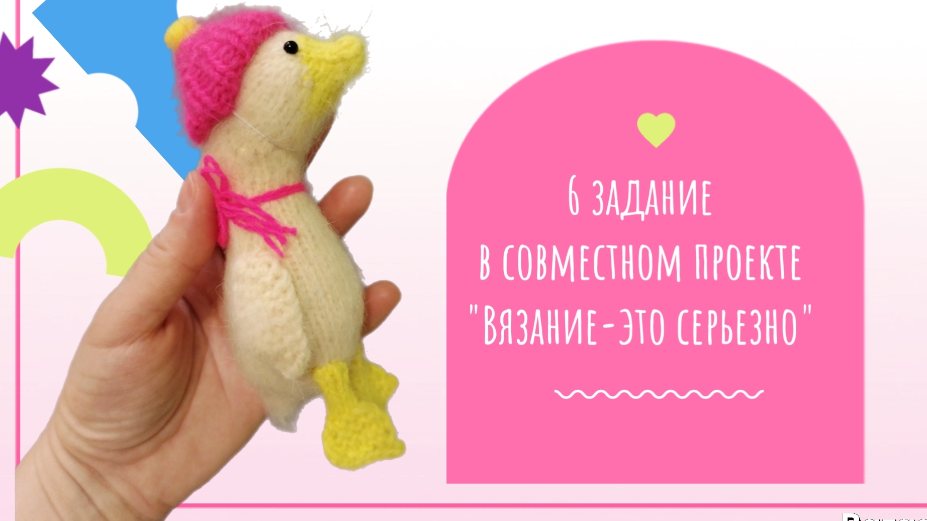 6 отчет в СП-  гусик