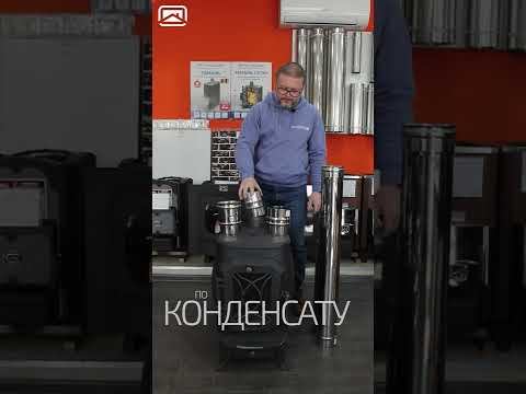 Как правильно смонтировать дымоход на печь Verona 200 от компании  Теплодар?