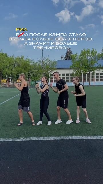 Молодежное комьюнити HORA® Trance Sport