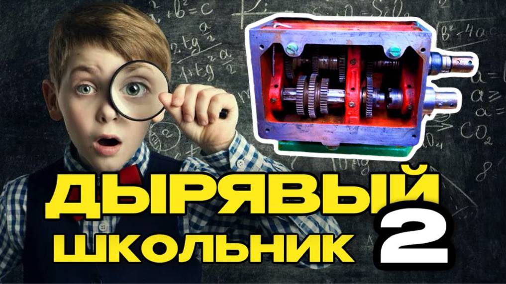 Жёсткое противостояние с ТВ4.  Часть 2.