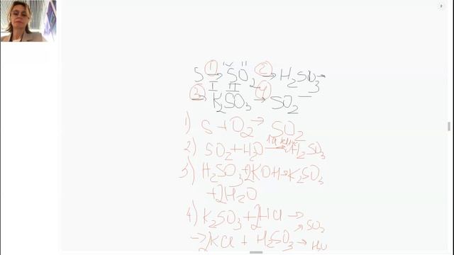 8 класс Химия 8 апреля