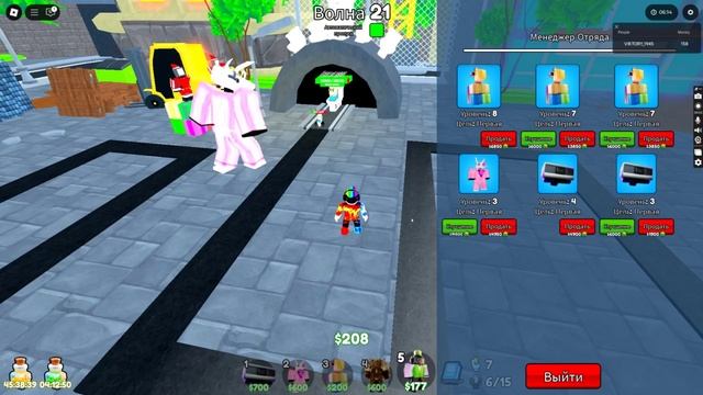 Прохожу хаос мод 0_-