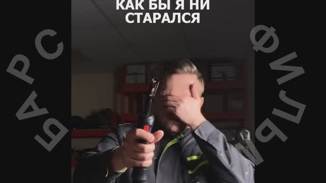 Барс фильм: "Циклоп"