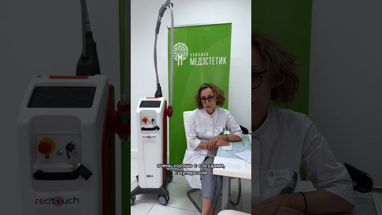 Какие процедуры можно сделать в клинике за короткое время?