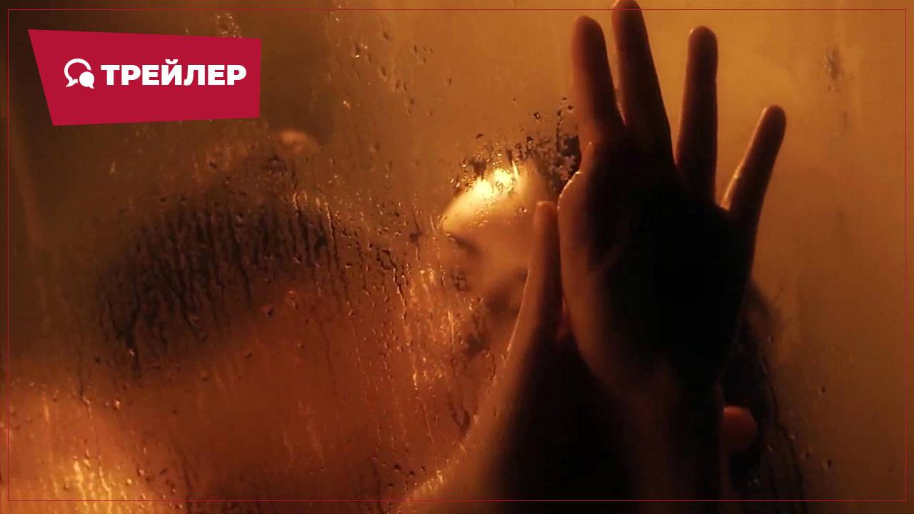 "Рожденные умереть" (Death Love / 向死而生, 2017) || Трейлер