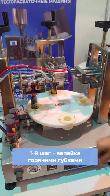 Запайка тубы ламинатной ABL универсальным запайщиком туб #тубозапайщик