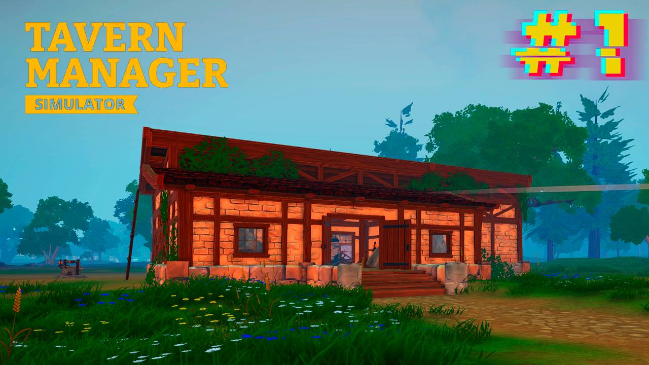 Открываю таверну. Tavern Manager Simulator #1