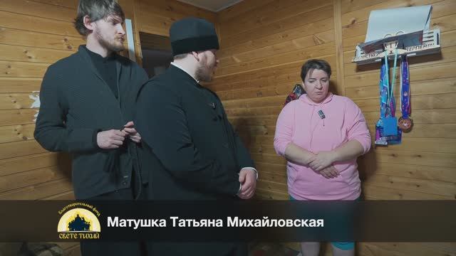 Поможем матушке-вдове, на которую обрушилось неисчислимое количество несчастий, обрести опору