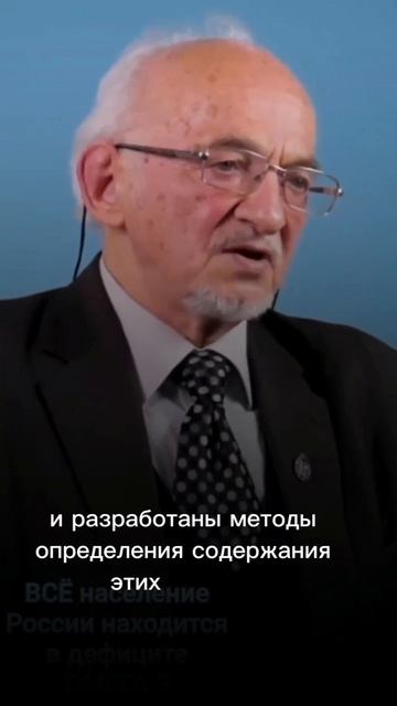 ПРОФЕССОР ДАДАЛИ ПРО ОМЕГА 3