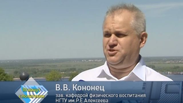 10 минут с Политехом. Эфир 10.06.14