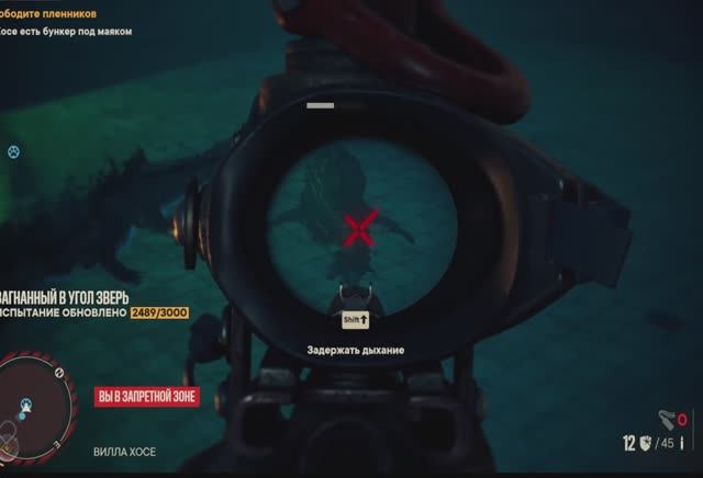 Фар край 6 (озвучка)2 часть