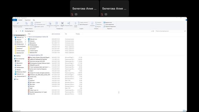 Белегова Алия Аканбаевна (04.04.2025ж.)