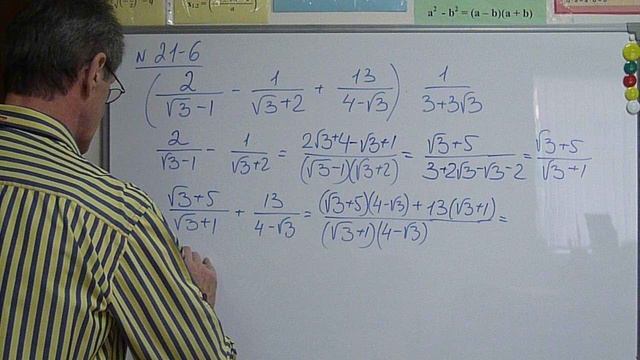 39. Преобразовать числовые дроби из 20 задания ОГЭ #огэматематика  #дроби  #корни #геометрияпросто