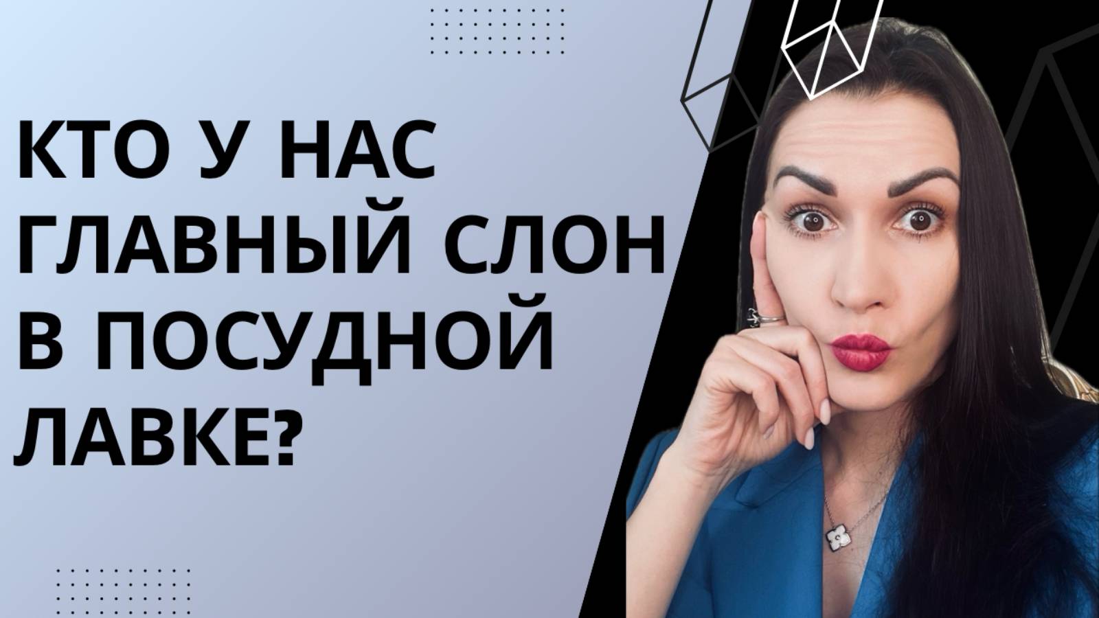 Трамп и его пошлины... К чему движется мировая экономика?