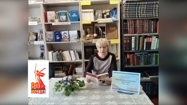 Книга память оживит