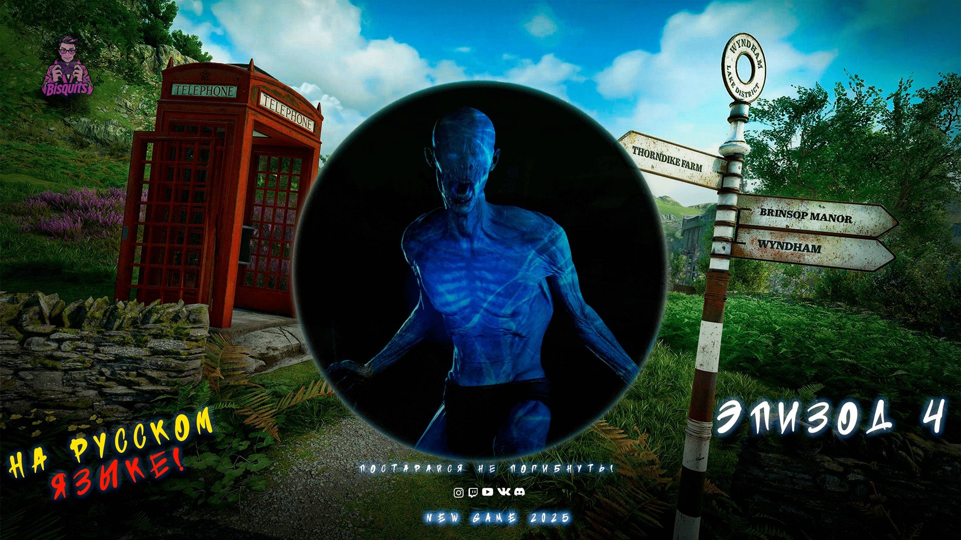 ATOMFALL Прохождение 4 ᐅ Медицинский отсек | Полное руководство