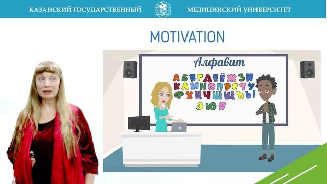 Чевела О.В. Федотова С.И. Русский язык как иностранный