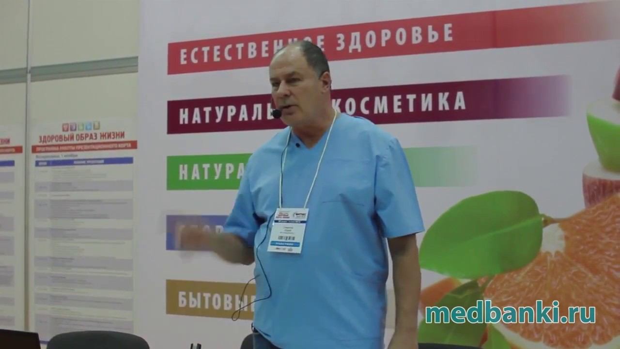 Юрий Николаевич Смирнов  - как работают массажные банки на мышцах для расслабления