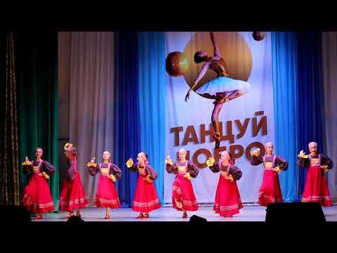ТАНЦУЙ ДОБРО - ВЕСНА 2021