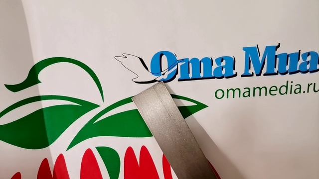 Смещение цветов при печати на пакетах с логотипом