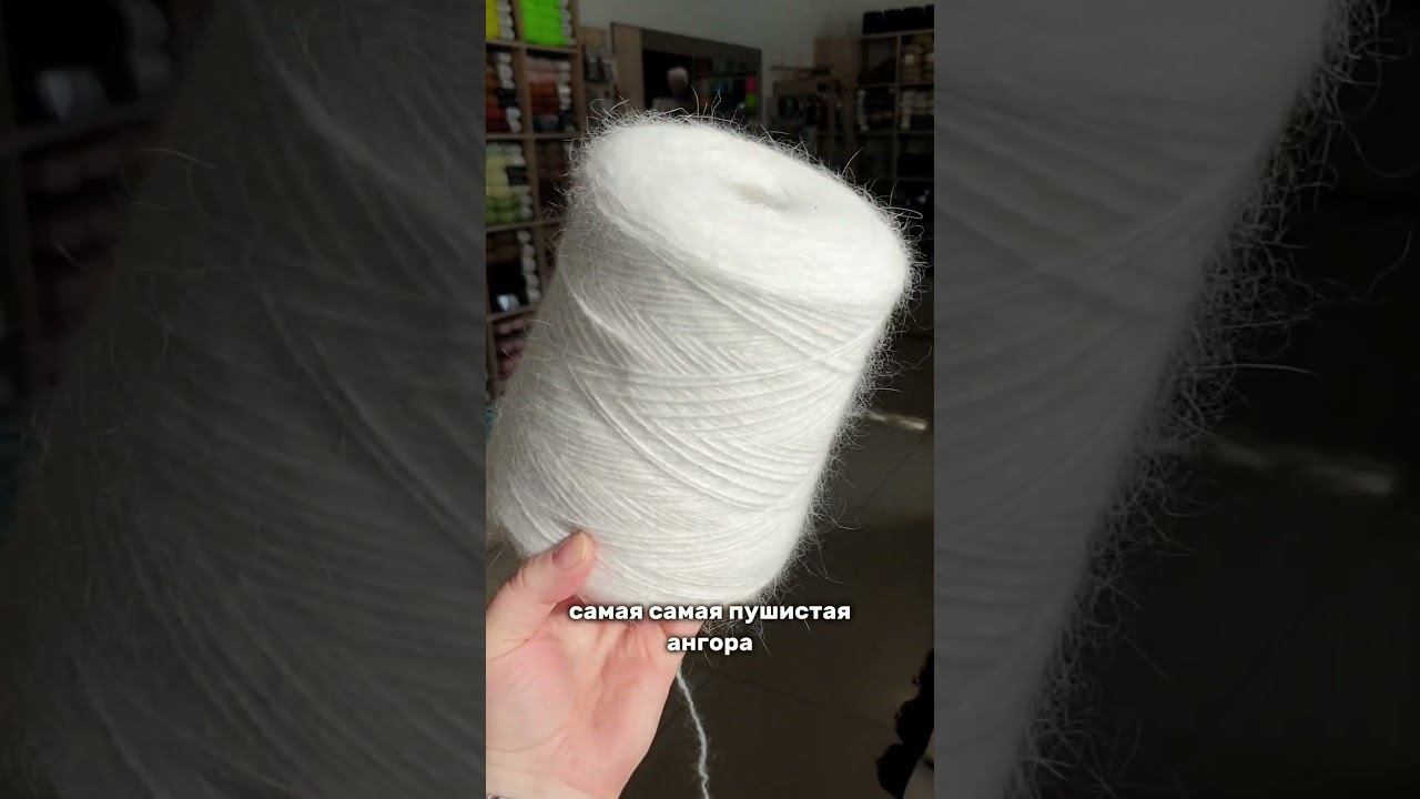 SALE —15% на всю ангору! 3 и 4 марта 2025