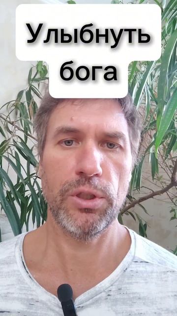 20250407 В каких случаях Бог улыбается. Рамакришна: Притчи и истории.