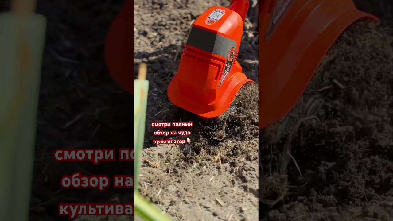 Покупка года - мини культиватор!#культиватор #культиваторdaewoo